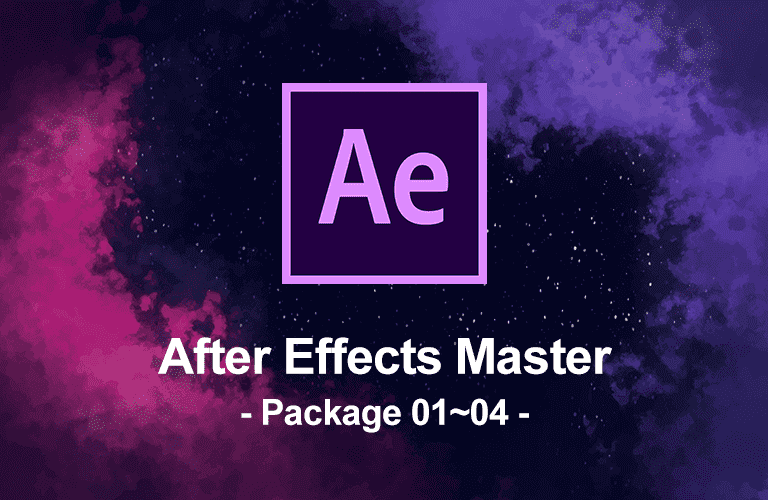 (에피소드1) 3강 무작정따라하기3 | 애프터이펙트 마스터 시즌1 패키지(에피소드1,2,3,4통합)